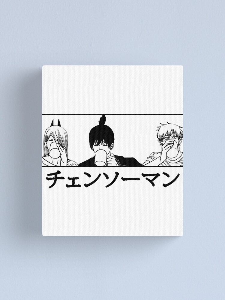 "Aki Hayakama, Power Drinking Coffe, Denji Chainsaw Man Anime, Chainsaw ...