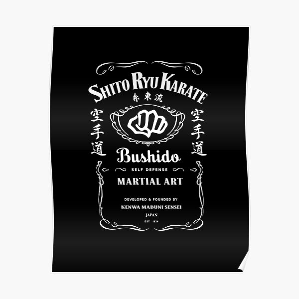 "Vintage Shito Ryu Karate Retro Martial Arts Budo Design" Poster by ...