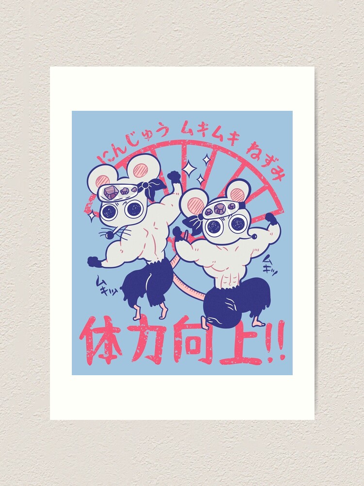 "Tengen Uzui Ninju Mice - Kimetsu No Yaiba" Art Print by zmsickmarvel ...