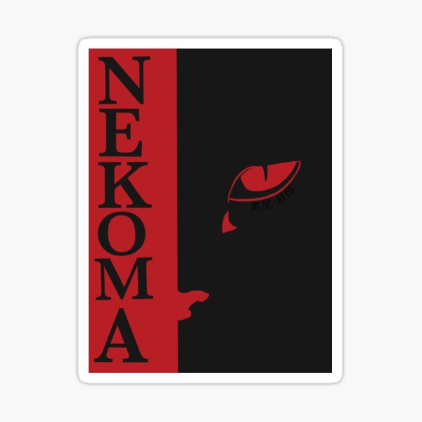 "Nekoma Header " Sticker by Mystique221 | Redbubble