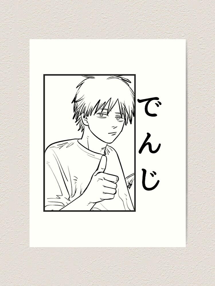 "Chainsaw Man Denji Manga Panel" Art Print by yoku-mieru | Redbubble