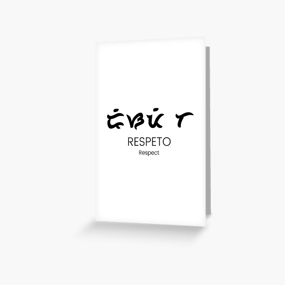 "Baybayin Filipino Tribe Tagalog Word : Respeto, Respect" Greeting Card ...