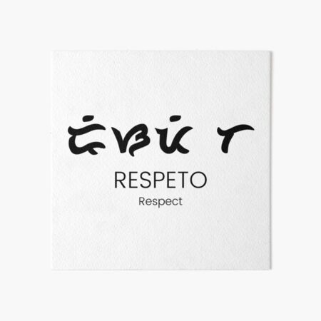 "Baybayin Filipino Tribe Tagalog Word : Respeto, Respect" Art Board ...