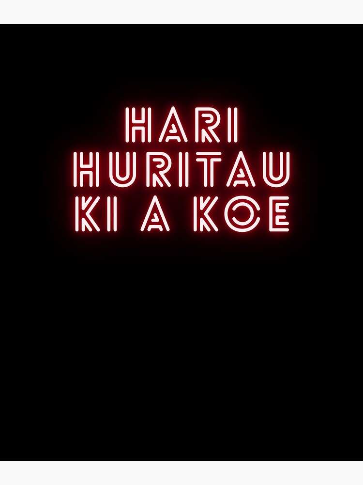 "HARI HURITAU KI A KOE - Happy Birthday to you - Red & Black" Greeting ...