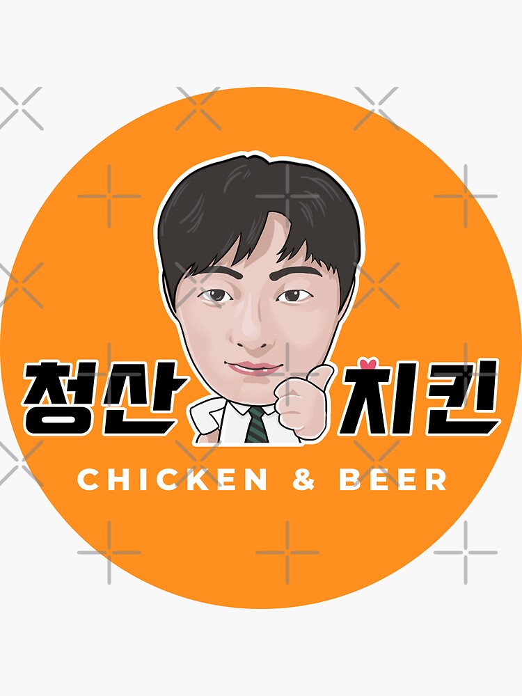 "Cheong san Chicken " Sticker for Sale by rawmawr | Redbubble