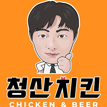"Cheong san Chicken " Sticker for Sale by rawmawr | Redbubble