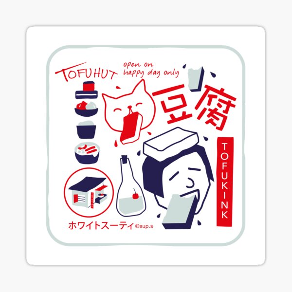 "TOFU HUT BOY" Sticker by VEGANKAISU | Redbubble