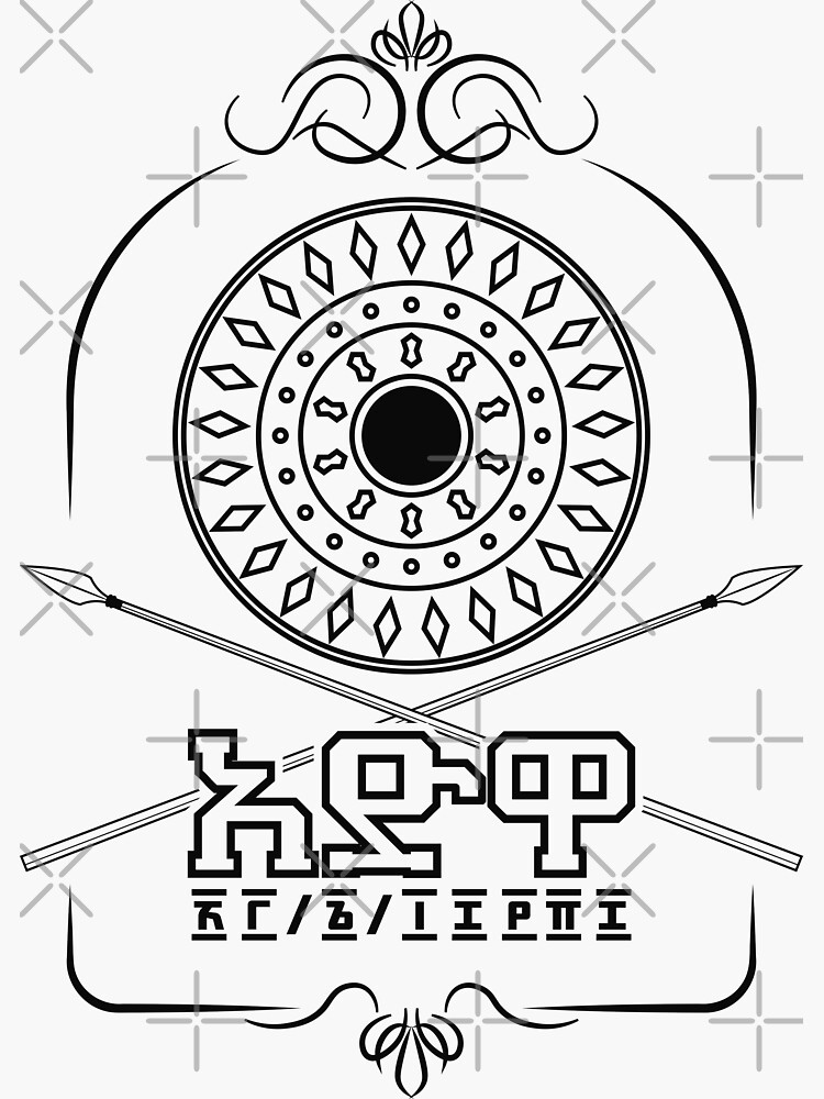 "Adwa Ethiopia, Amharic" Sticker for Sale by MerchHouse | Redbubble