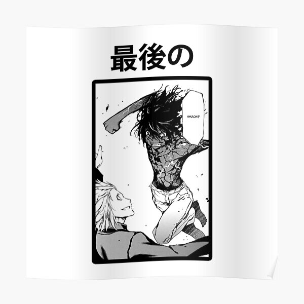 "GLEIPNIR SHUICHI KAGAYA VS KAITO" Poster for Sale by SpikeZEM | Redbubble