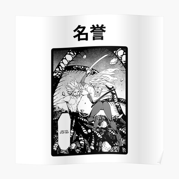 " GLEIPNIR CLAIR AOKI AND SHUICHI KAGAYA VS KAITO" Poster by SpikeZEM ...