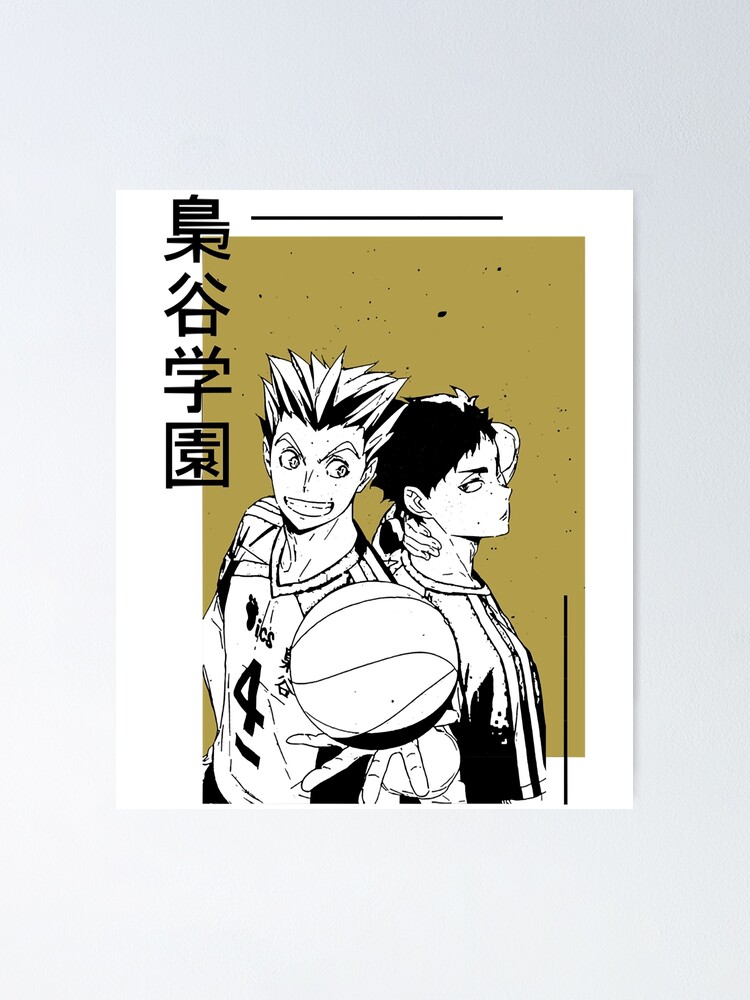 "Haikyuu! Fukurodani BokuAka character design Classic ." Poster by ...