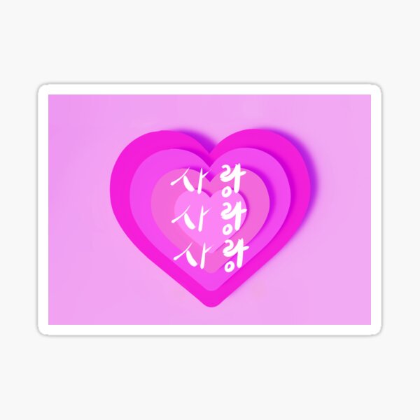 "korean heart" Sticker for Sale by LavenAnne | Redbubble