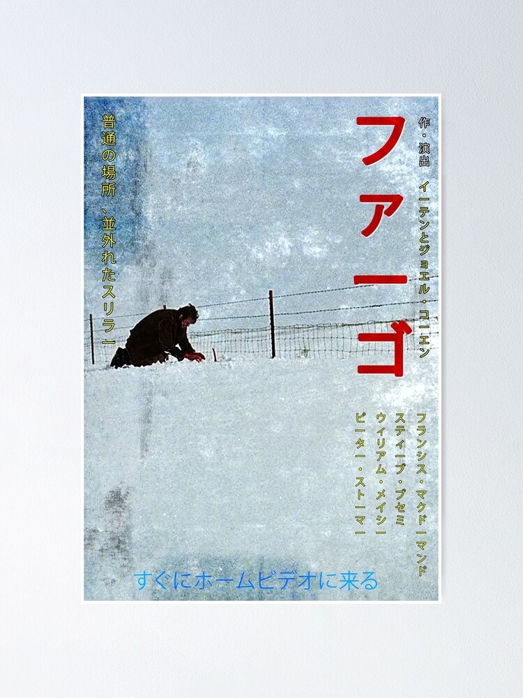 "Fargo Worn Japanese style V1" Poster for Sale by MrGekko | Redbubble