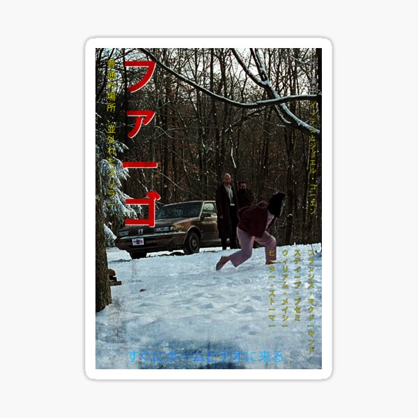 "Fargo Worn Japanese style V2" Sticker for Sale by MrGekko | Redbubble