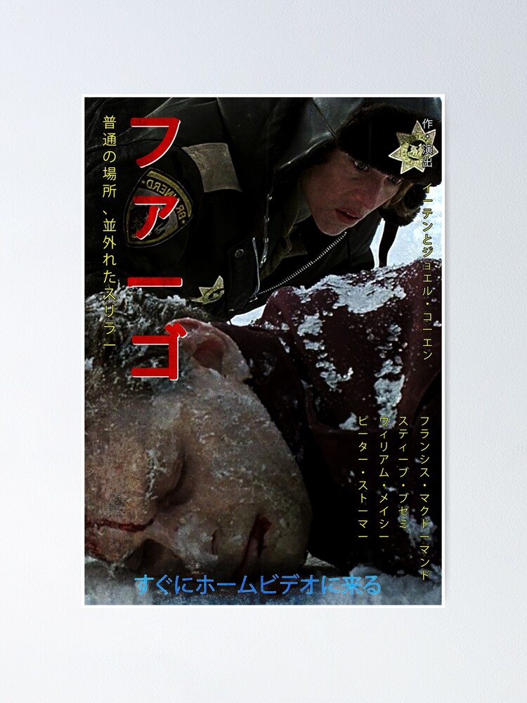 "Fargo Worn Japanese style V3" Poster for Sale by MrGekko | Redbubble