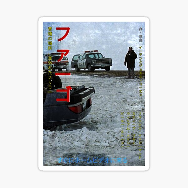 "Fargo Worn Japanese style V4" Sticker for Sale by MrGekko | Redbubble