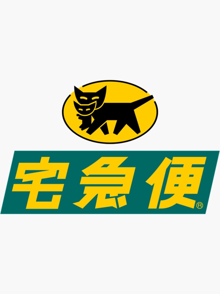 "Yamato Transport Alt Logo Classic T-Shirt" Sticker for Sale by ...