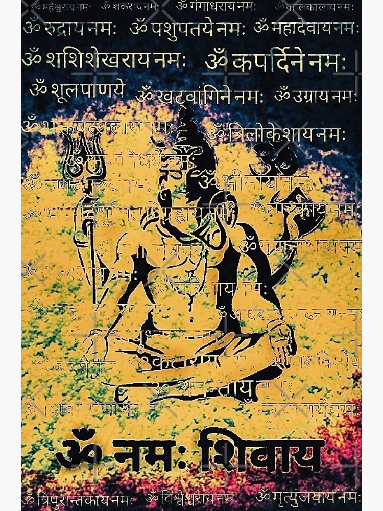 "108 names of lord shiva" Art Print for Sale by youRCozy | Redbubble