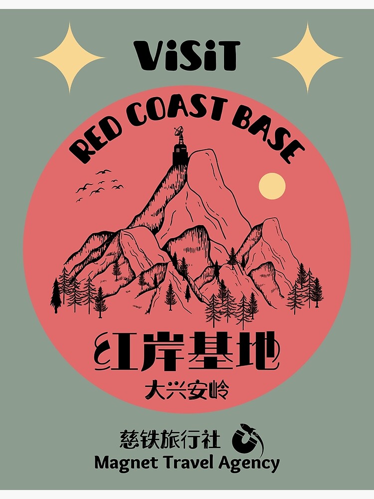 "Red Coast Base Travel Poster" Poster for Sale by BeaserHive | Redbubble
