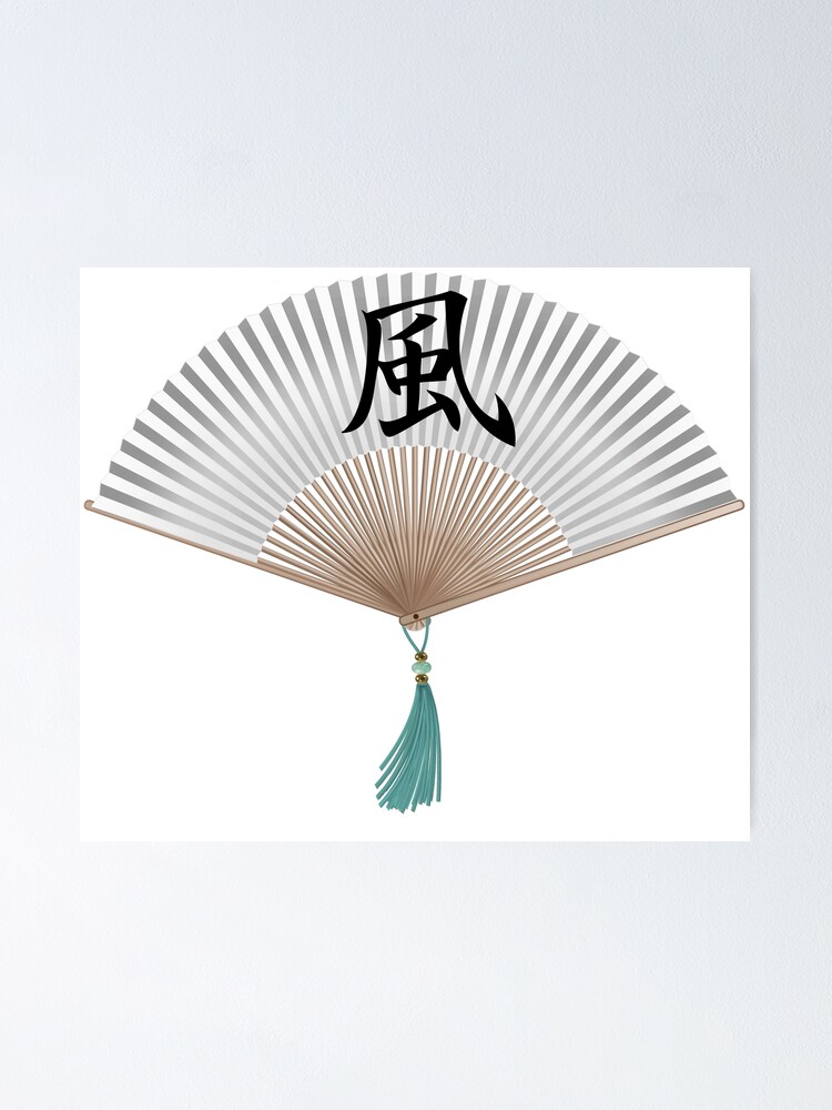 "Shi Qingxuan Wind Master fan - MXTX, TGCF, Heaven Official's Blessing ...