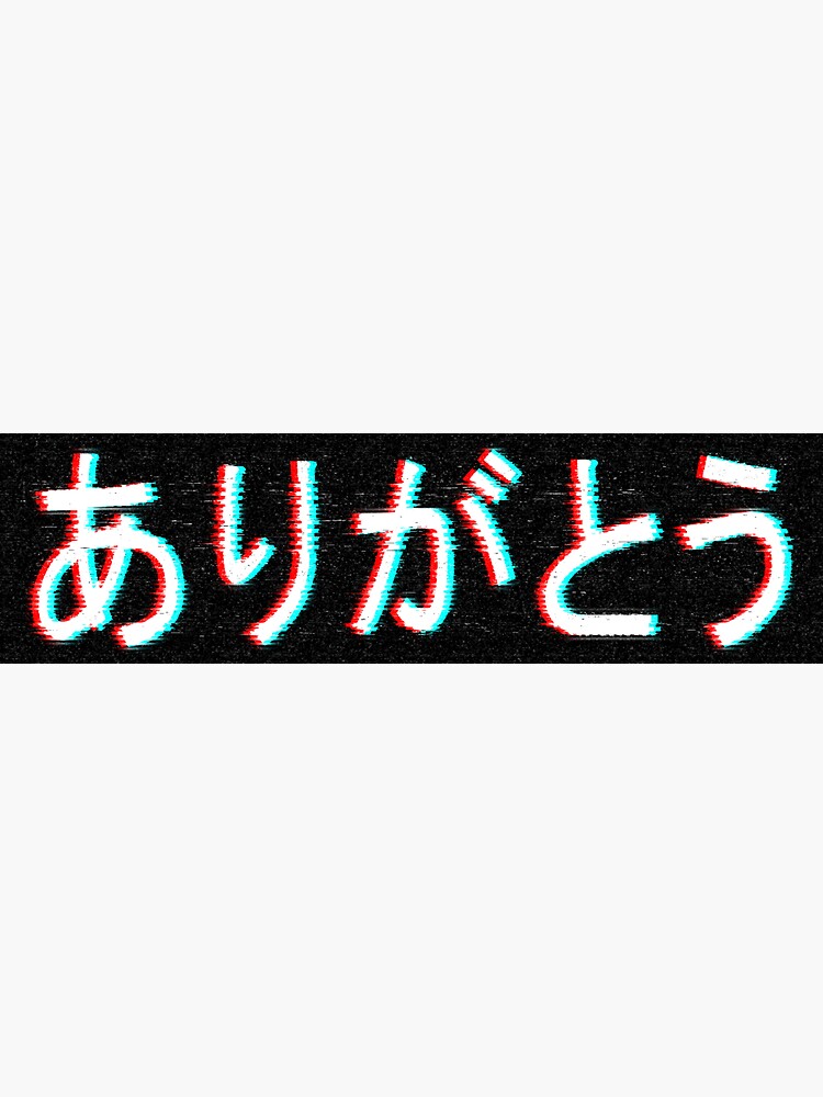 "Thank You - Arigato - ありがとう" Sticker for Sale by nastysalad | Redbubble