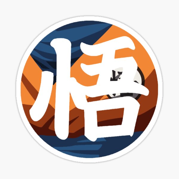 "Goku Logo" Sticker by mancogflamarrr | Redbubble