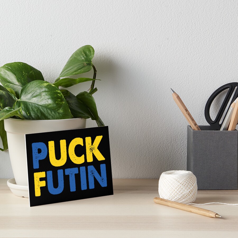 "Puck Futin Meme" Art Board Print by pinkrabbit86 | Redbubble