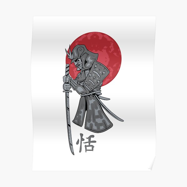 "Japan Samurai in armor with a katana Sword Kanji Fight" Poster by ...