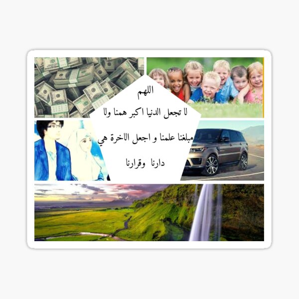 "DOA" Sticker for Sale by Enissioui | Redbubble