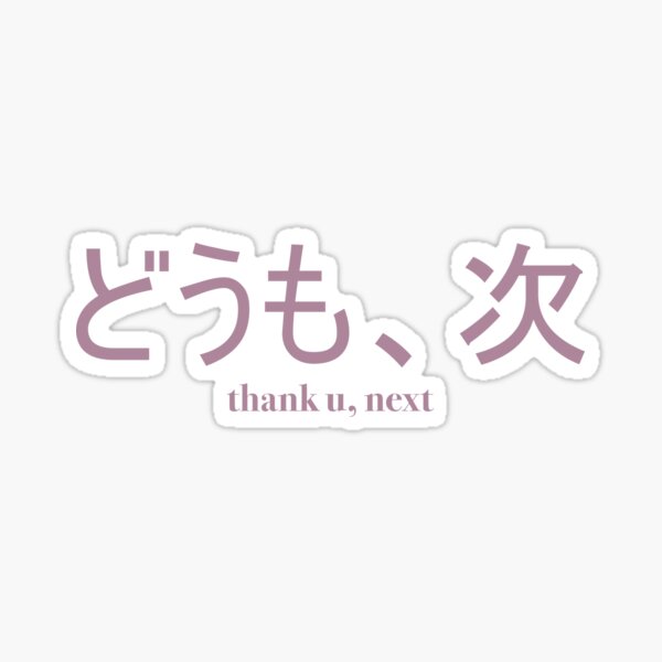 Thank U Next Merch & Gifts for Sale | Redbubble Thank U Next Merch & Gifts for Sale | Redbubble