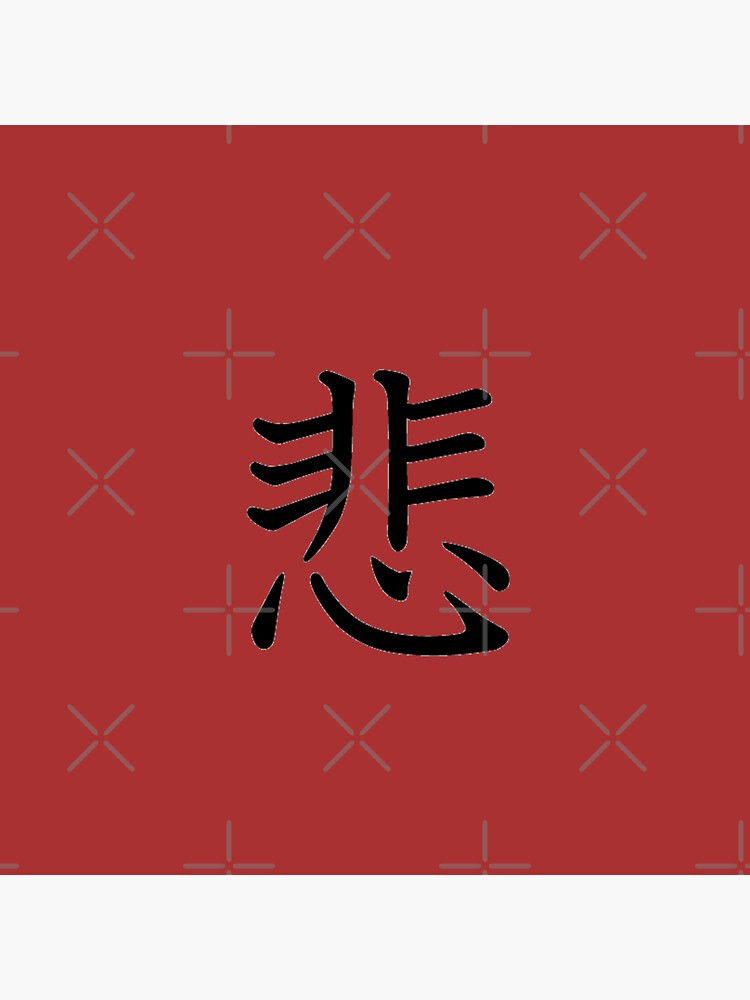 "sadness (kanji)" Sticker by kingdd69 | Redbubble