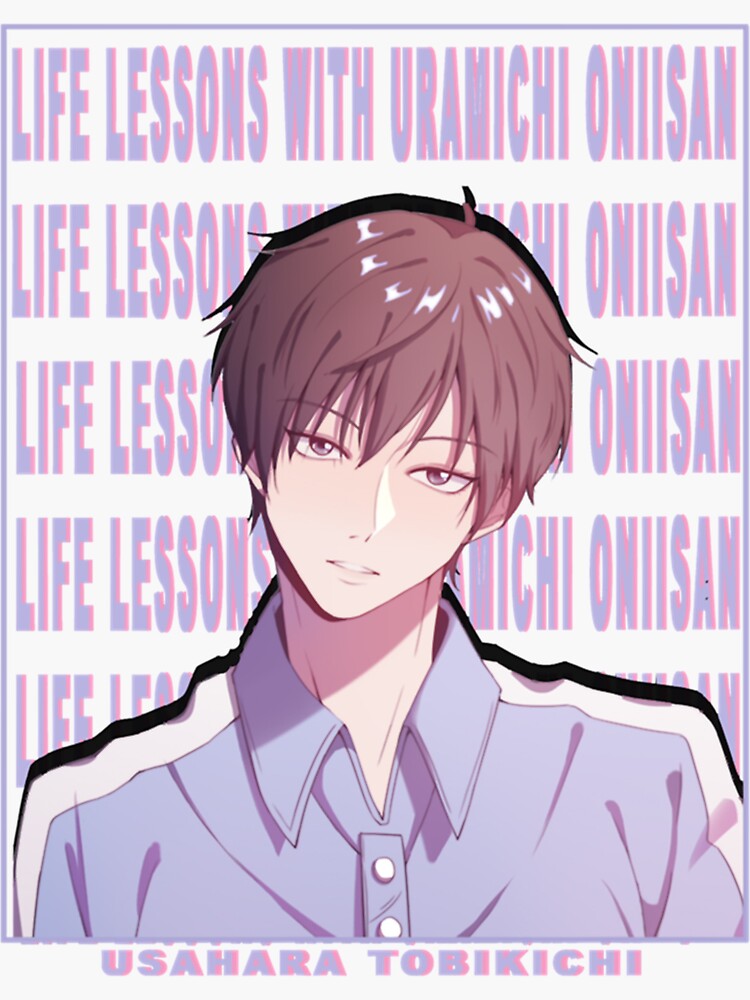 "Gift Idea Omota Uramichi Life Lessons With Uramichi Oniisan Cool Gifts ...