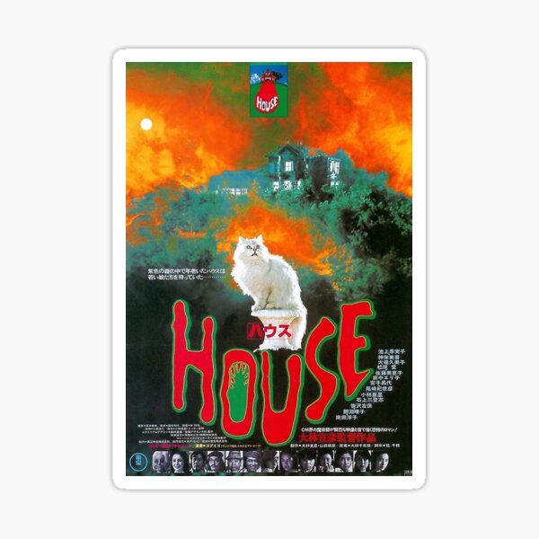 "House 1977 Japanese Movie Poster" Sticker by navarjennifer | Redbubble