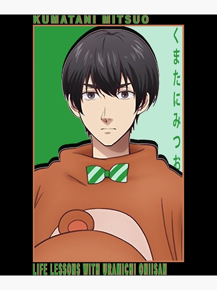 "Men Women Kumatani Mitsuo Life Lessons With Uramichi Oniisan Gifts For ...