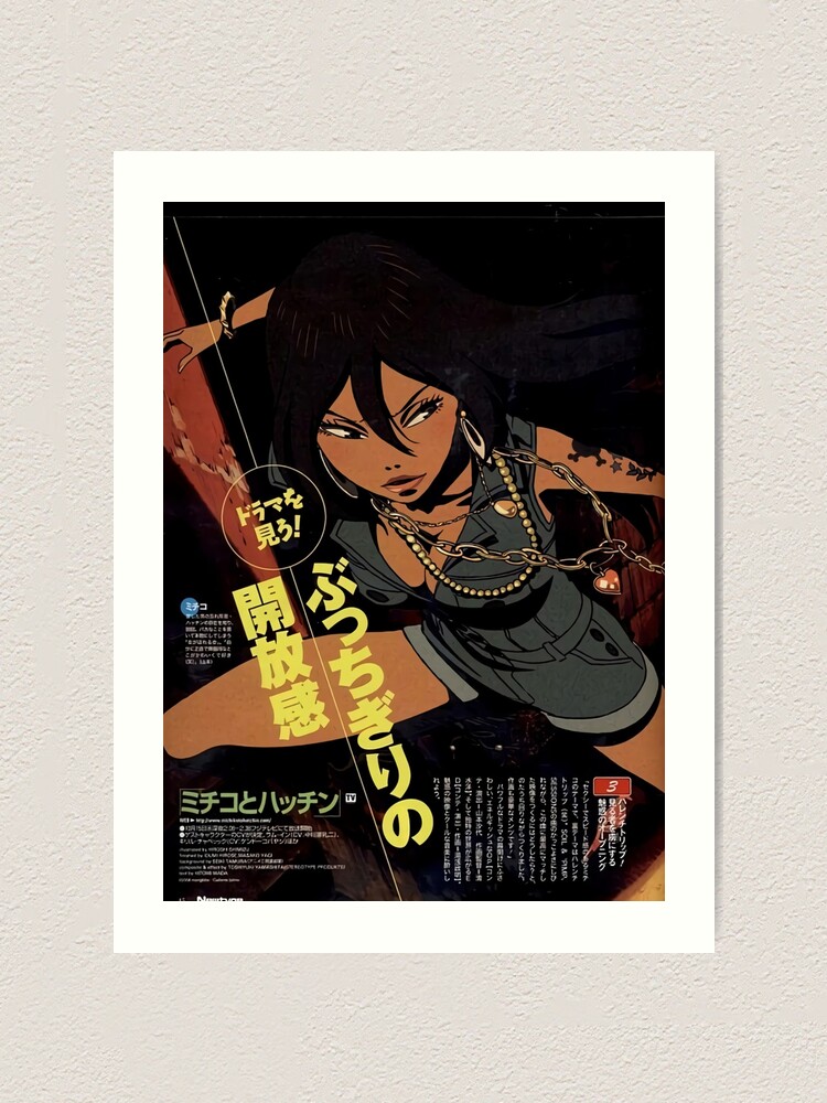 "Michiko Malandro - Michiko To Hatchin" Art Print for Sale by daylynda ...