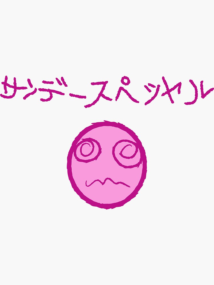 "Dazed and drowsy" Sticker for Sale by schoolinfools1 | Redbubble