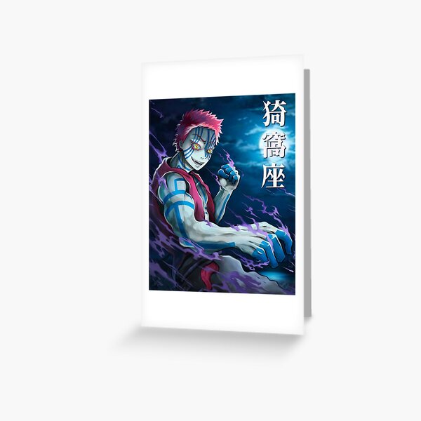 "Demon slayer kimetsu no yaiba akaza" Greeting Card by Bellla-m | Redbubble