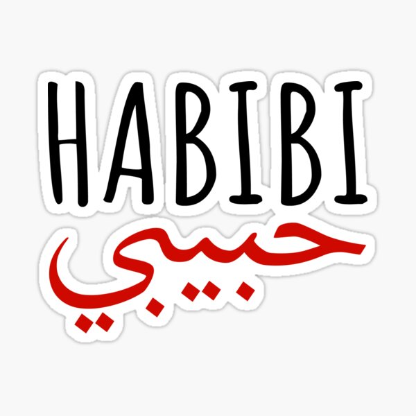 "Habibi - حبيبي" Sticker by Sorta-Designs | Redbubble