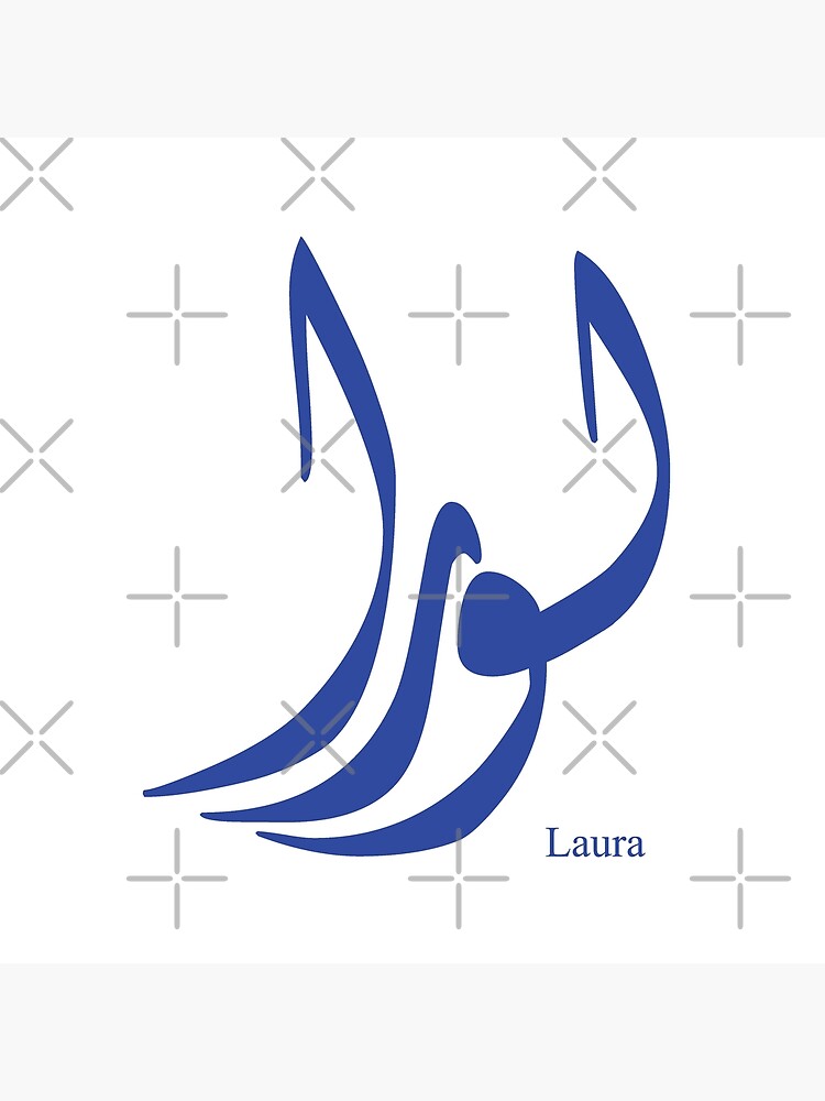 "name Laura in arabic calligraphy" Poster for Sale by Elgamhioui ...