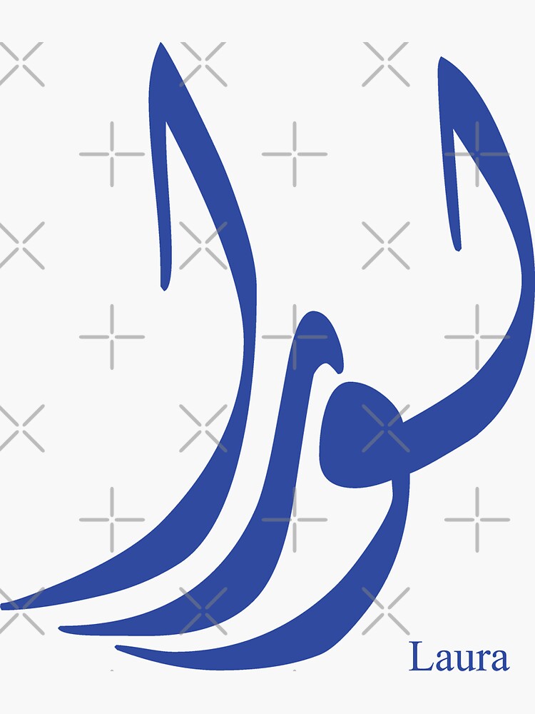 "name Laura in arabic calligraphy" Sticker by Elgamhioui | Redbubble