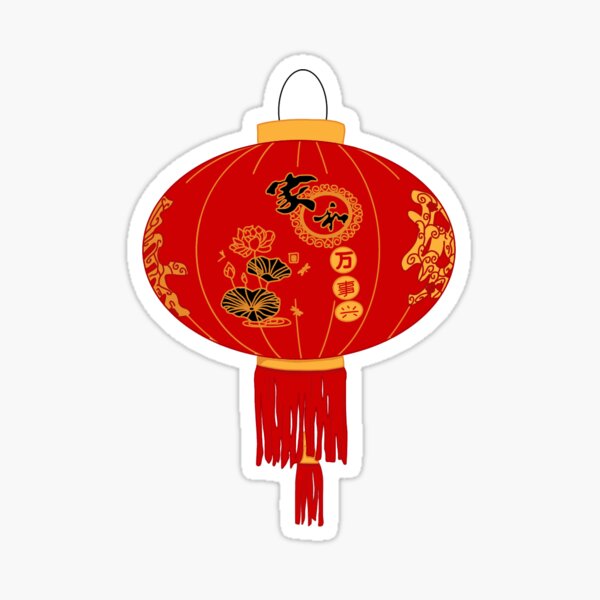 "Lunar new year red lantern " Sticker for Sale by GraceAug | Redbubble