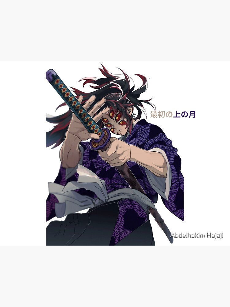 "The first upper moon" Poster by Hakim555 | Redbubble