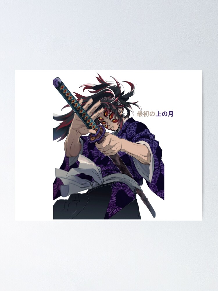 "The first upper moon" Poster by Hakim555 | Redbubble