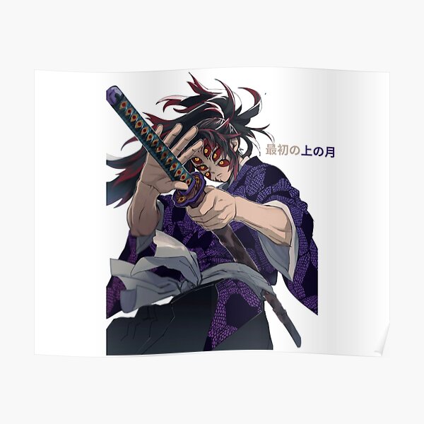 "The first upper moon" Poster by Hakim555 | Redbubble