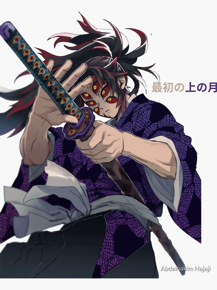 "The first upper moon" Sticker for Sale by Hakim555 | Redbubble