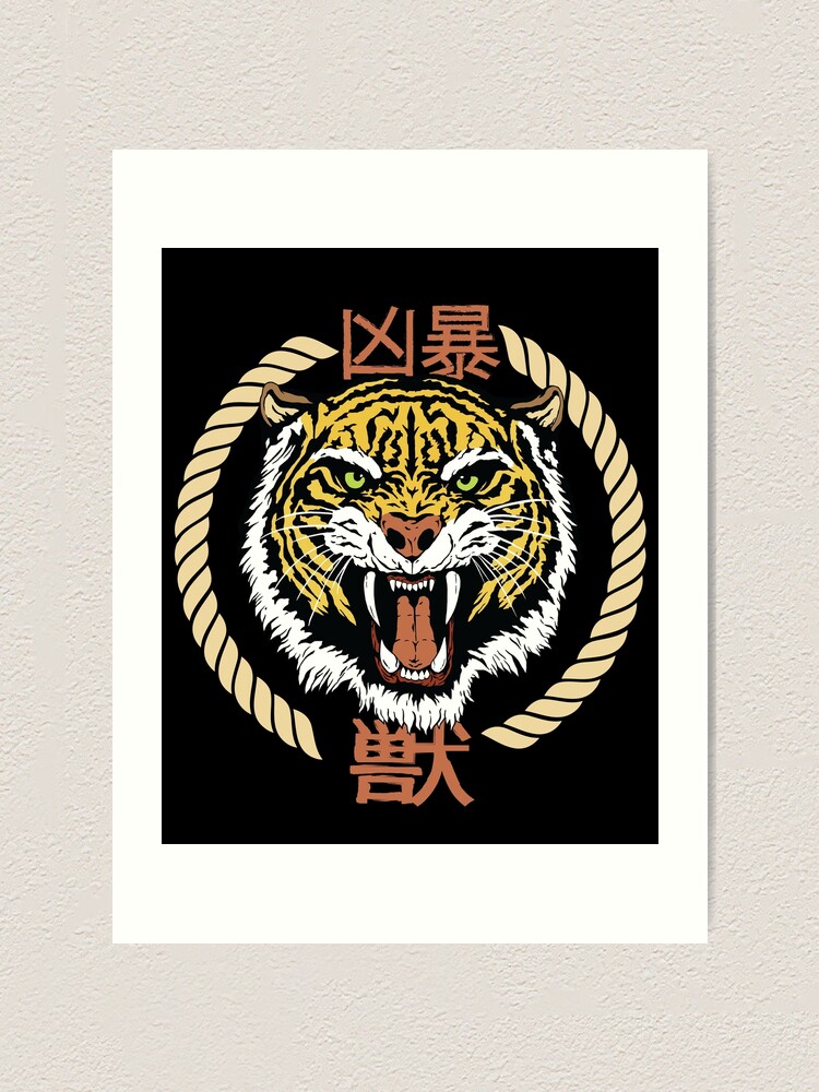 "Tiger Japanese Kanji Katakana Ferocious Beast" Art Print for Sale by ...