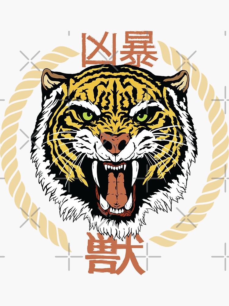 "Tiger Japanese Kanji Katakana Ferocious Beast" Sticker for Sale by ...