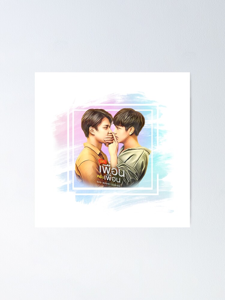 "Bad Buddy Splash Fanart" Poster for Sale by KittenNoona | Redbubble