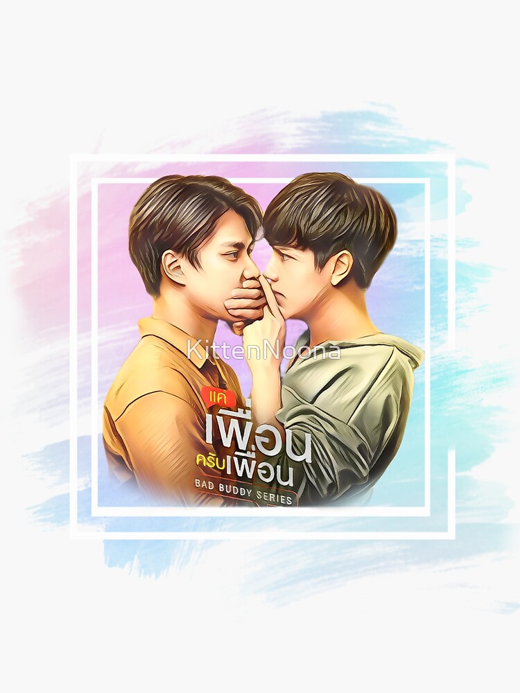 "Bad Buddy Splash Fanart" Sticker by KittenNoona | Redbubble