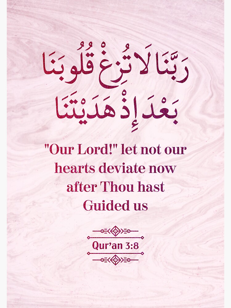 "Our Lord!' let not our hearts deviate now after Thou hast guided us ...